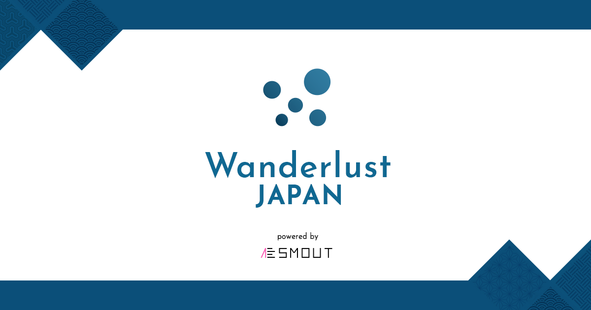 Wanderlust JAPAN
